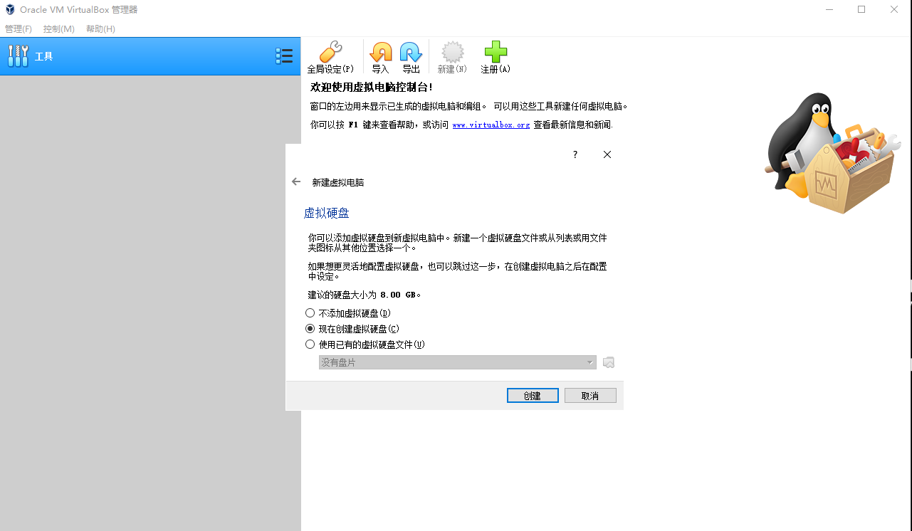 利用virtualBox和docker创建环境 mysql、redis、nacos、mongodb、nginx_virtualbox docker-CSDN博客