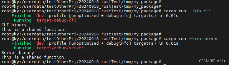 Rust crate与Rust package区别（Package可包含零个或一个库crate和多个二进制crate）（Rust默认入口文件src/main.rs、src/lib.rs包根 ...