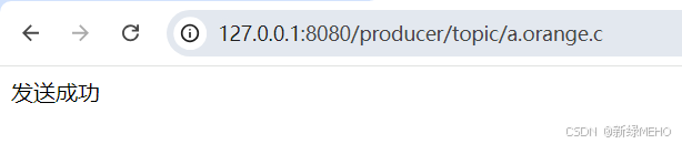 详解springboot整合rabbitmq之通配符模式rabbitmq Topic 通配符 Csdn博客