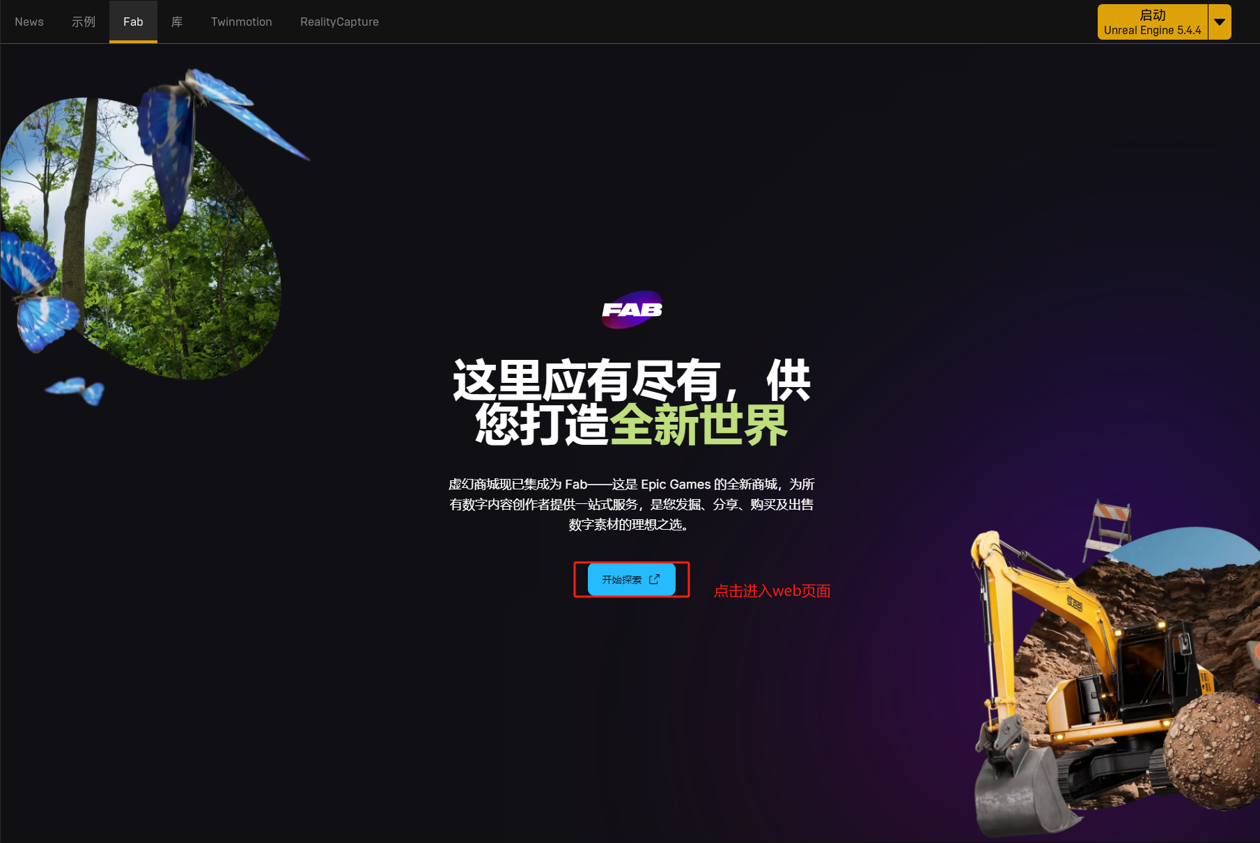 UE5 VS 2022 c++开发环境搭建_ue5 vs2022安装配置-CSDN博客