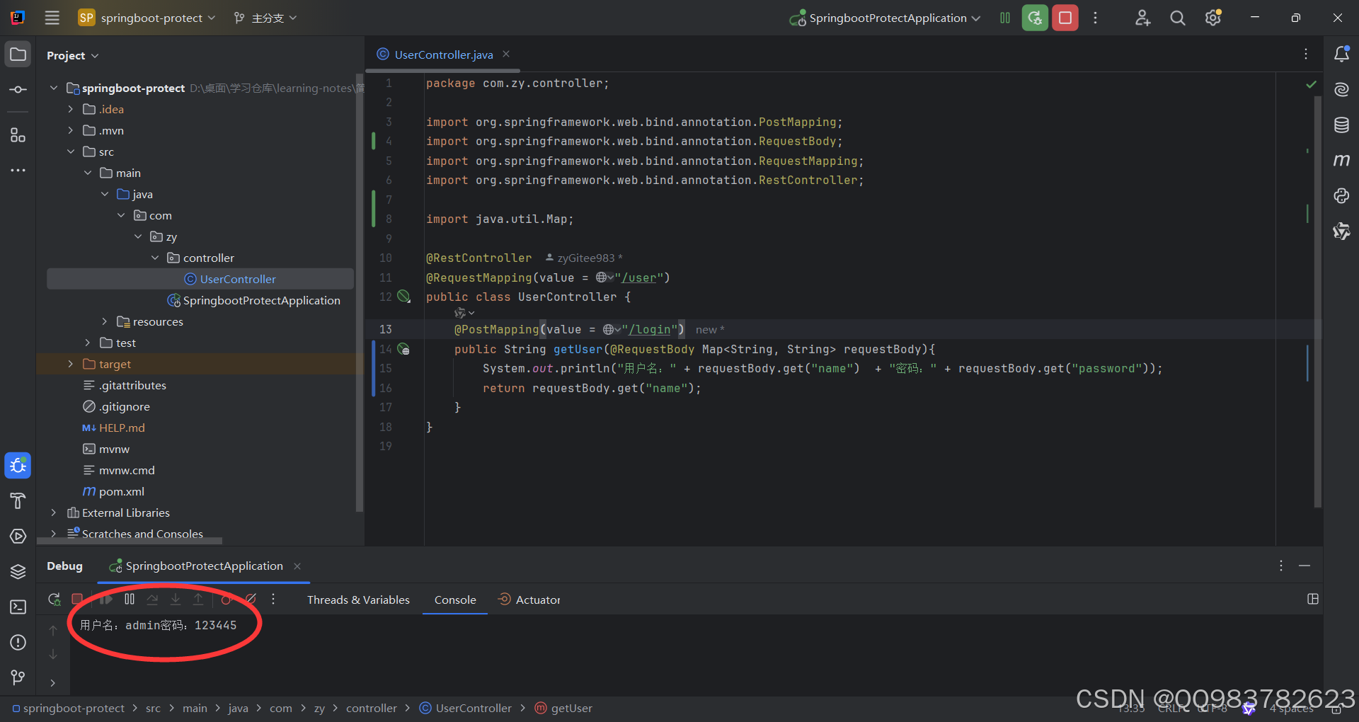最简单的vuex异步发送请求给springboot实例_vue2怎么自定义请求头发送给springboot-CSDN博客