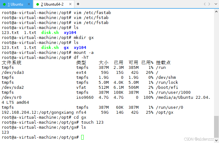 安装仓库、ssh连接与nfs共享文件 附实验：两台虚拟机实现nfs共享_ssh和nfs都安装会影响nfs吗-CSDN博客