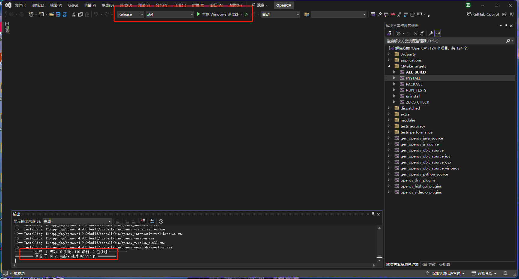 Win11中CMake+VS2022编译OpenCV+OpenCV_Contrib_win11 编译opencv-CSDN博客