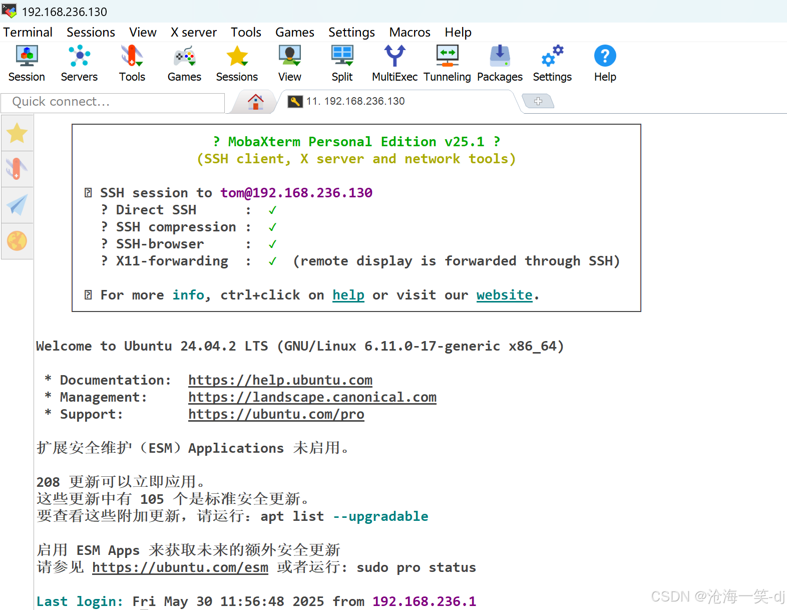 【Tools】MobaXterm连接Ubuntu24.04教程详解-CSDN博客