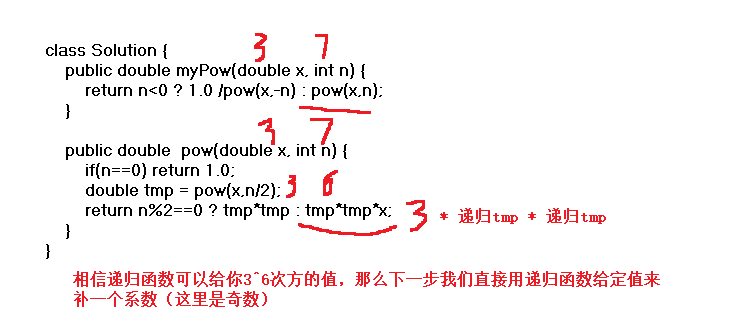 5.Pox（x，n）-快速幂（medium）-CSDN博客