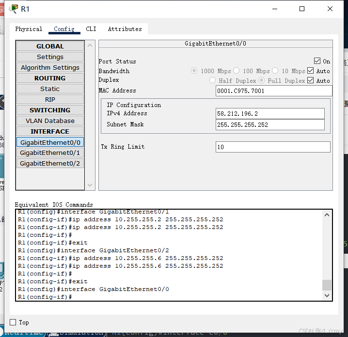 ACL、NAT配置_路由器nat配置-CSDN博客