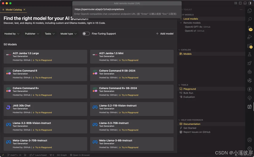 【VS Code】免费使用所有Github Models模型_the vs code language model api allows ...