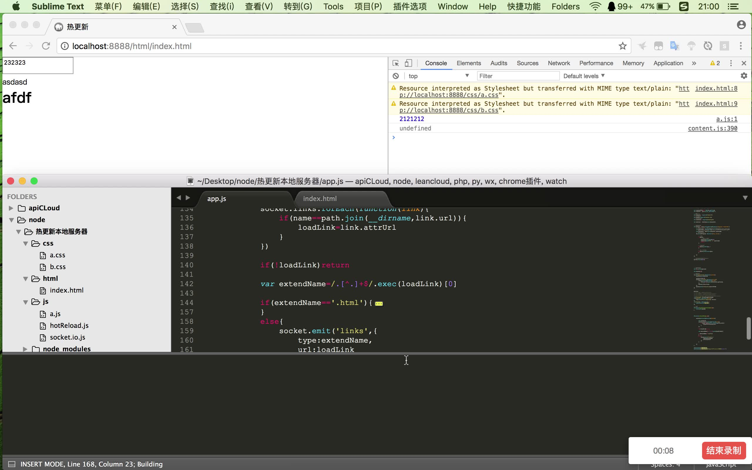 深入解析 Node Js:基础知识、适用范围与前景展望 Nodejs Csdn博客