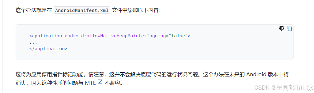 Fatal signal 6 (SIGABRT), code -1 (SI_QUEUE) in tid 4693 (GLThread 139), pid 4338-CSDN博客