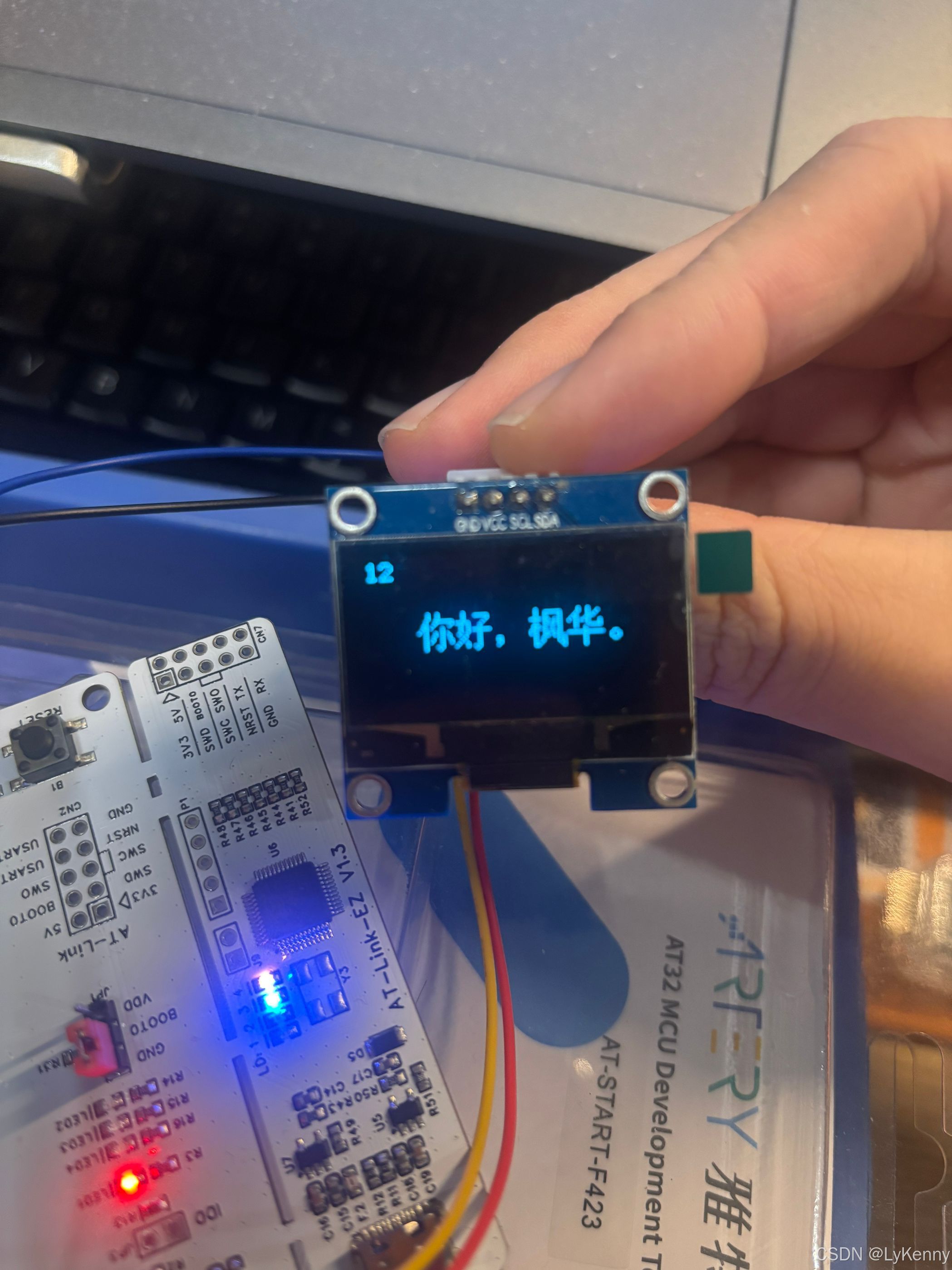 使用国产单片机AT32的硬件I2C的一些心得分享_at32 i2c-CSDN博客