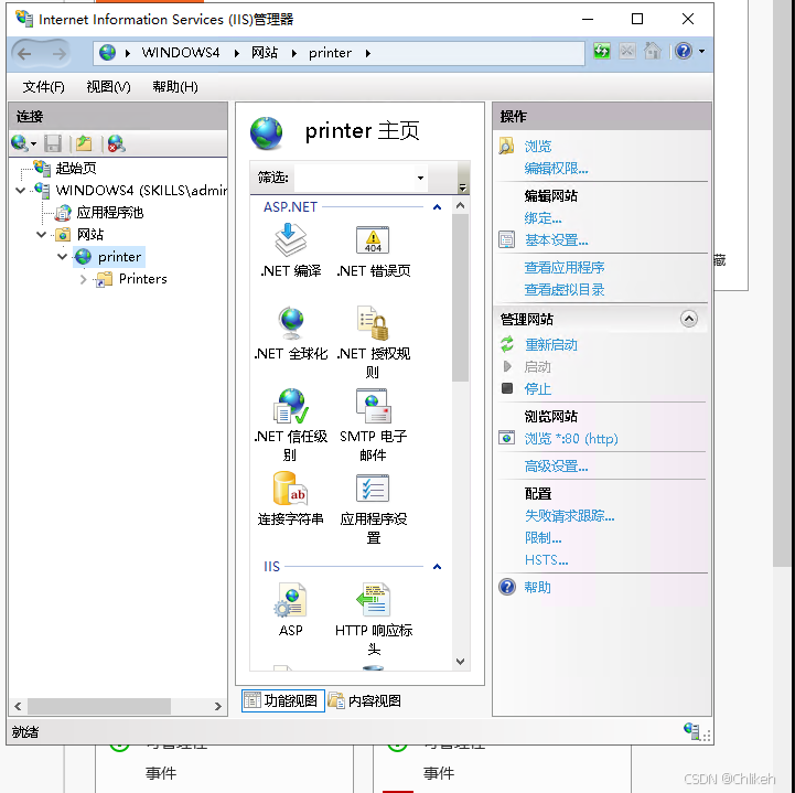 windows打印服务（还要提前做证书的噢）_ms publisher color printer-CSDN博客