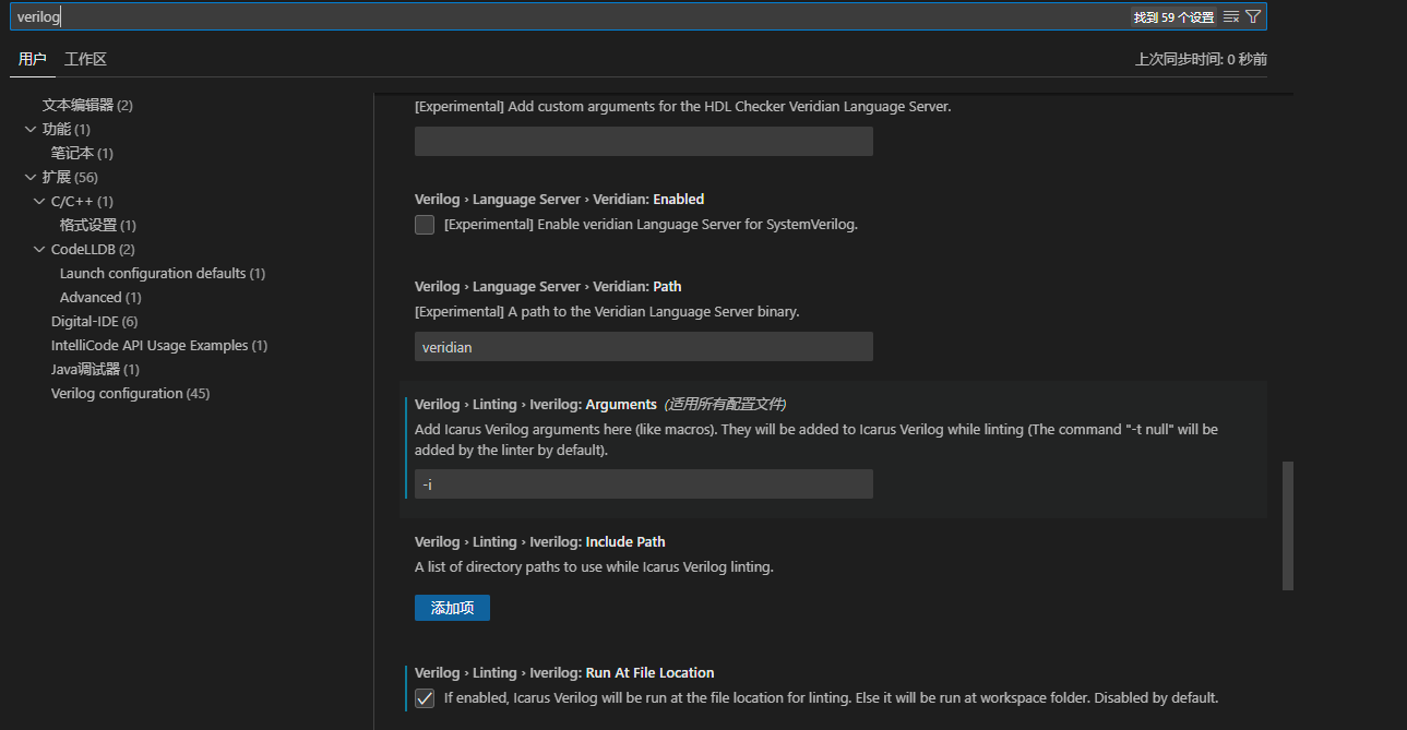 vscode中使用`include报错问题_vscode include报错-CSDN博客