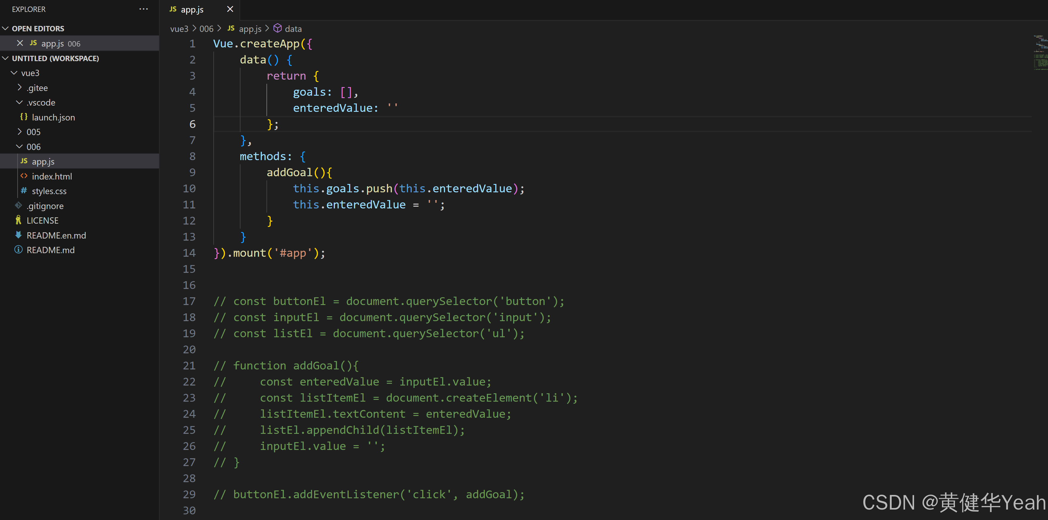 007 Vue vs Vanilla JavaScript(just JavaScript)_vanilla和vue-CSDN博客