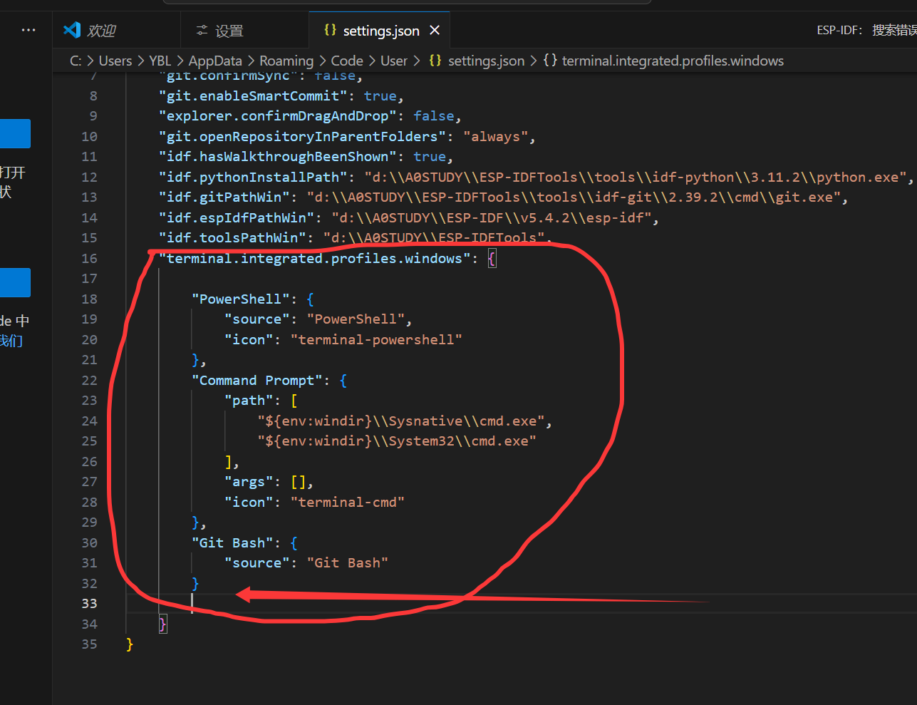 思澈科技 SiFli-SDK SF32黄山派开发环境搭建_vscode开发sifli-CSDN博客
