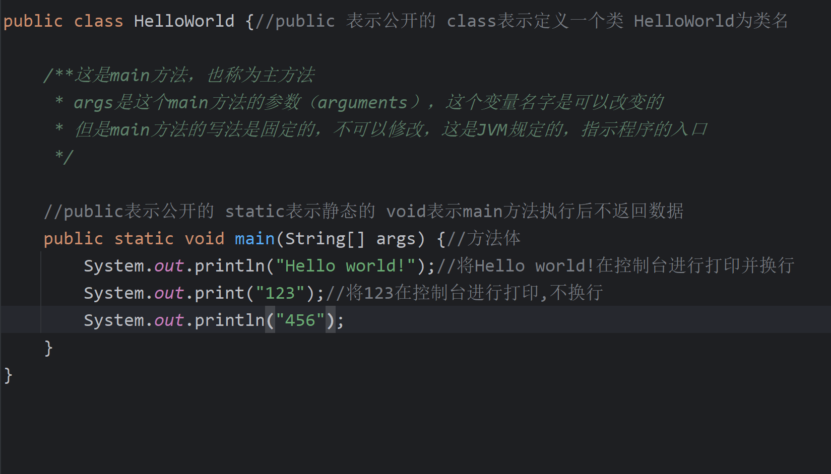 java的第一程序（HelloWorld）-CSDN博客