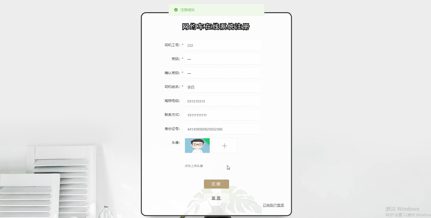 基于数据可视化springboot的在线网约车管理平台设计和实现源码论文部署讲解等基于混合推荐算法的网约车系统的设计与实现 Csdn博客