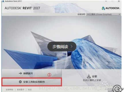 Revit二次开发——开发环境与工具_revit二次开发 工具-CSDN博客