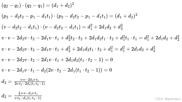 双圆弧插值Biarc Interpolation-CSDN博客