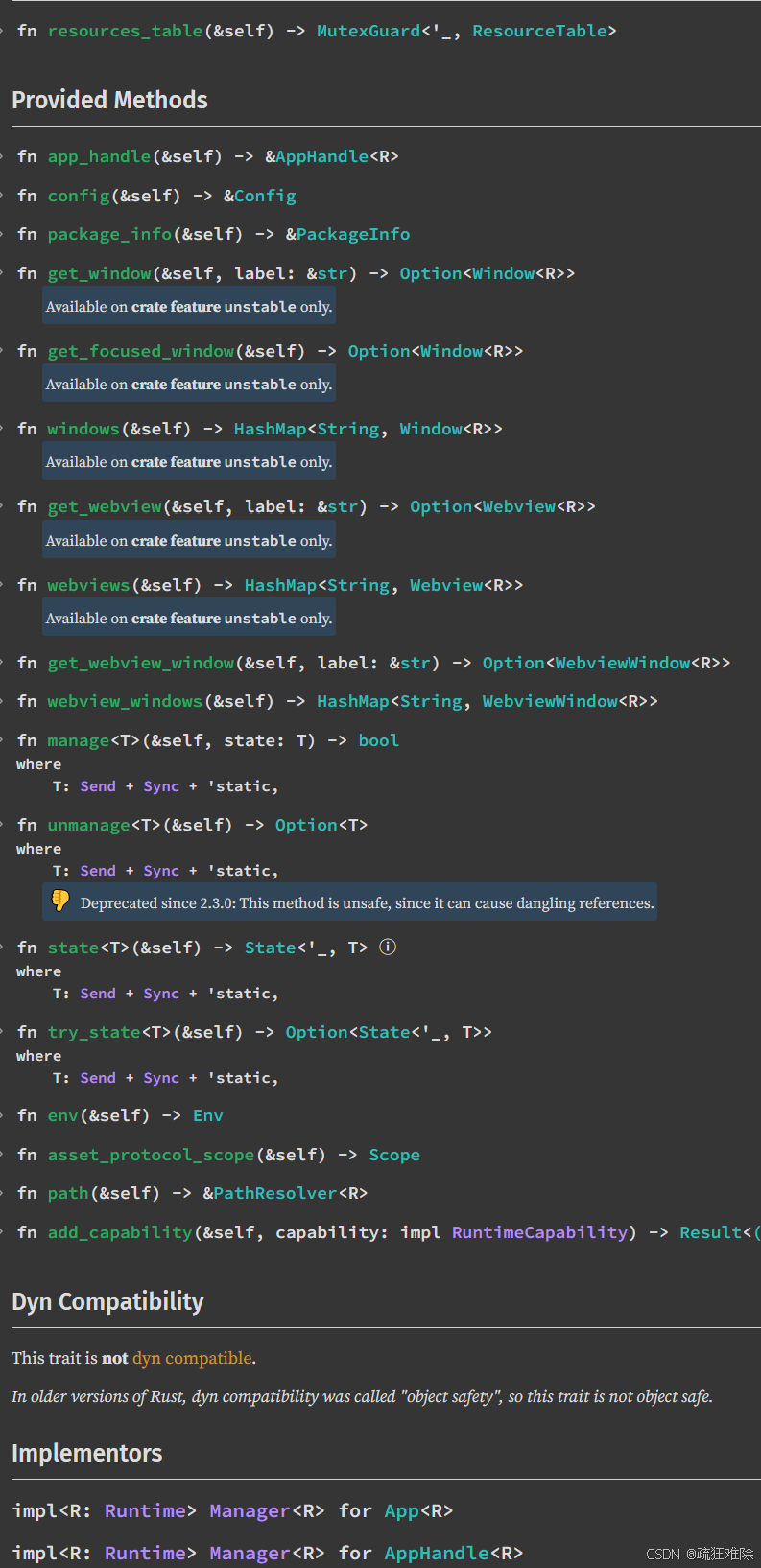 【Tauri2】009——setup+APP+AppHandle+Manager等_tauri setup-CSDN博客