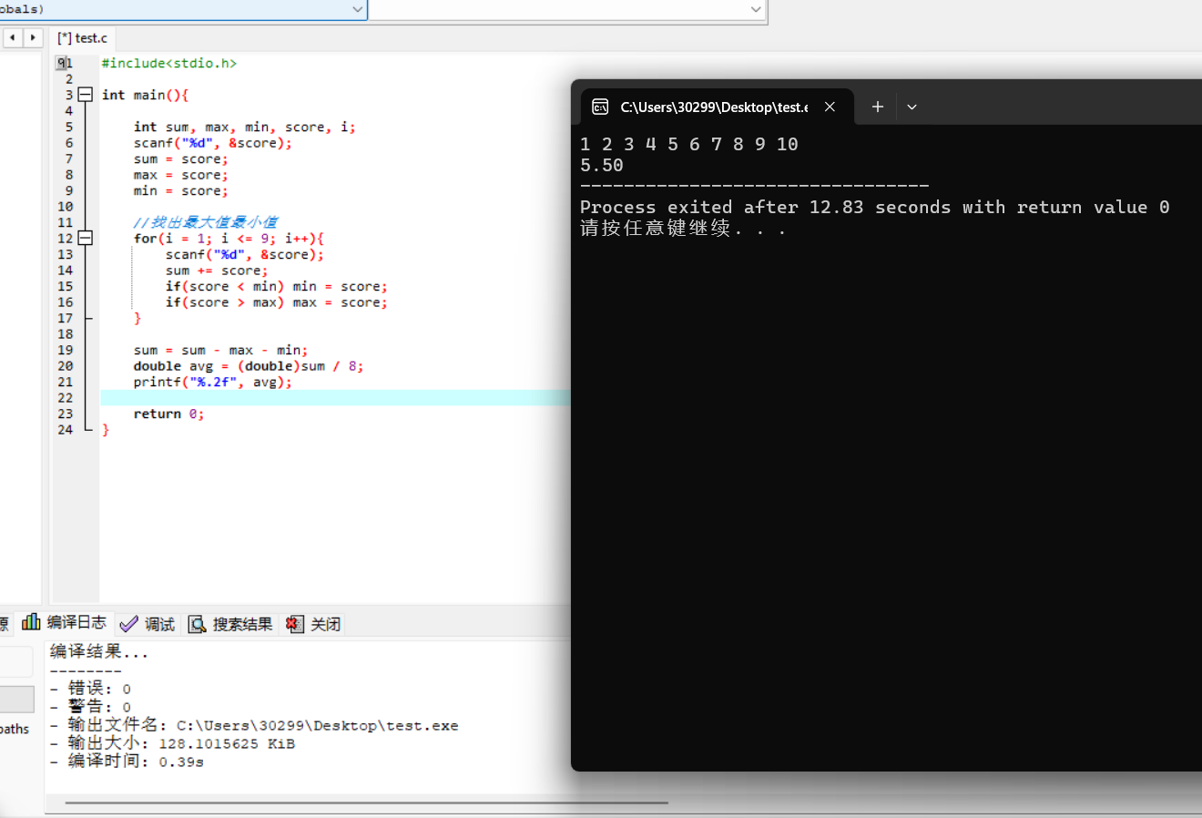 作业4程序题from shishenjie-CSDN博客