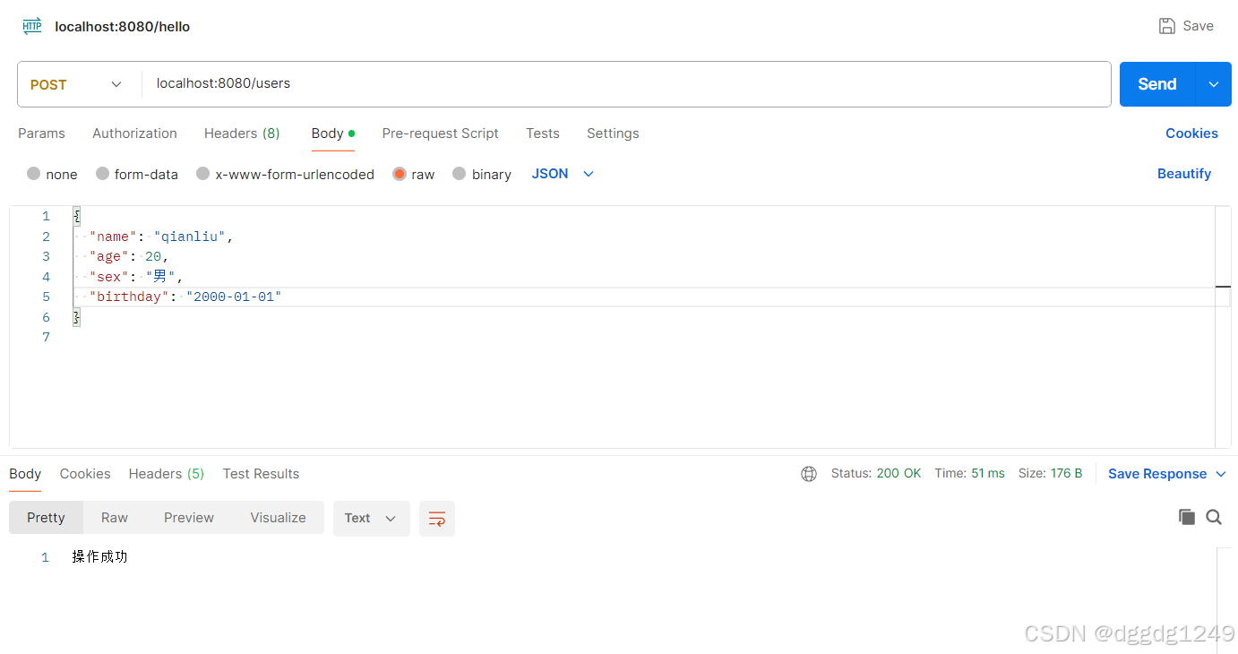 Springboot 中如何使用mybatis对mysql 数据增删改查使用mybatis做mysql增删改查并使用postman测试 Csdn博客