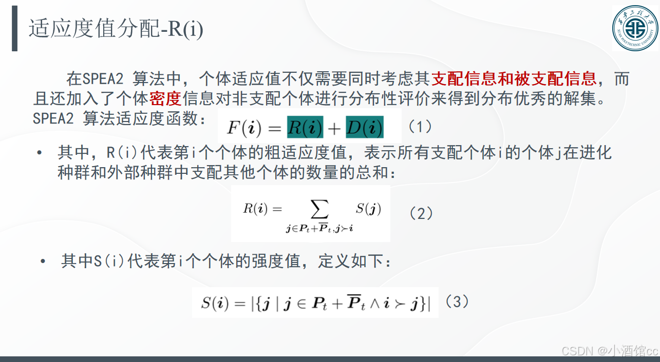 SPEA2学习笔记_spea-2-CSDN博客
