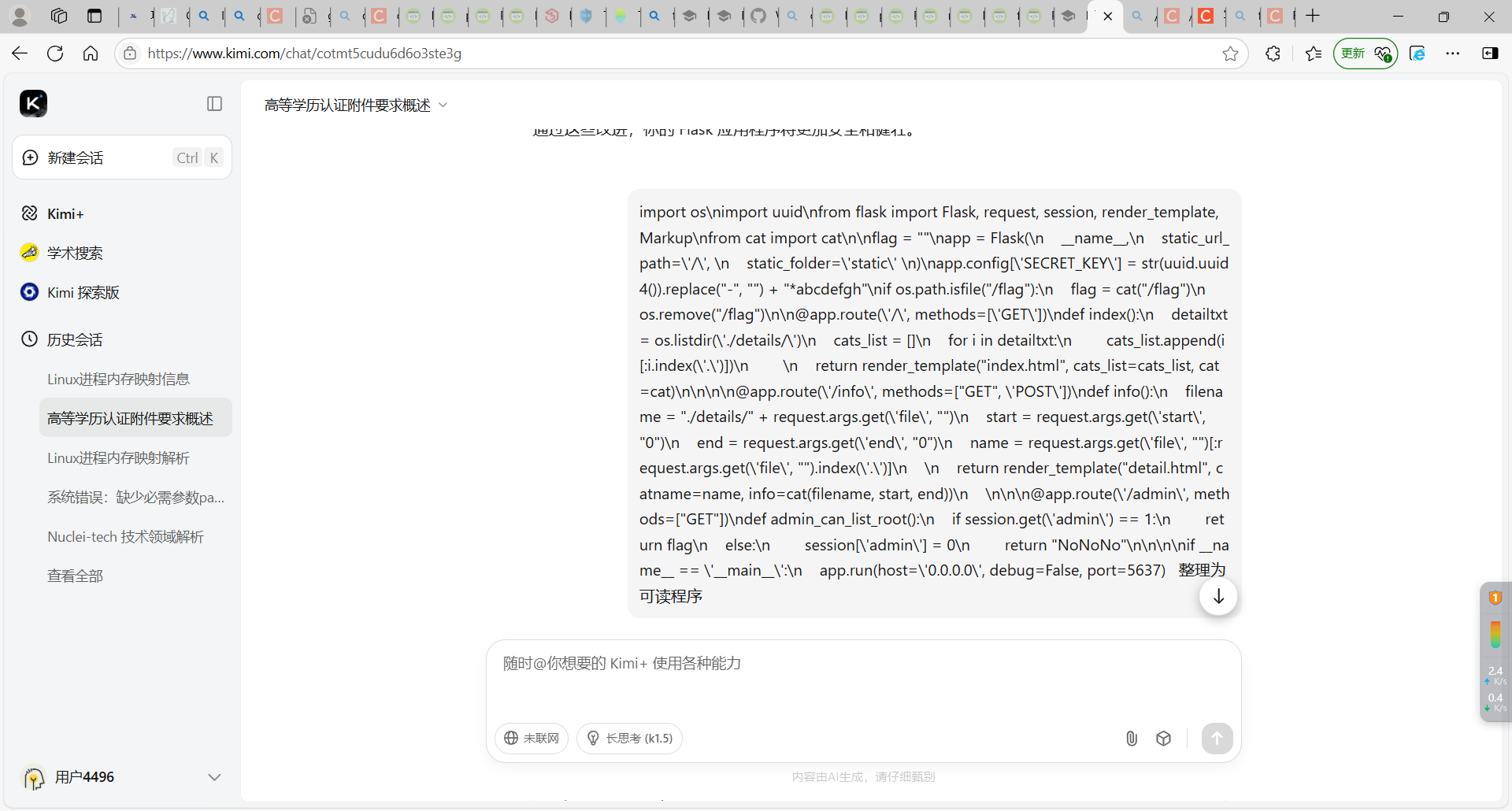 【攻防世界】 catcat-new writeup_攻防世界catcatcat-CSDN博客