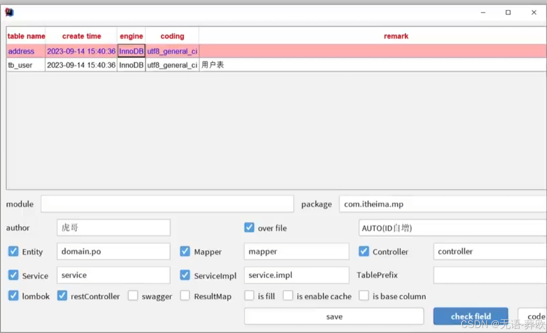 Mybatis-plus2.0_mybatisplus2.0-CSDN博客