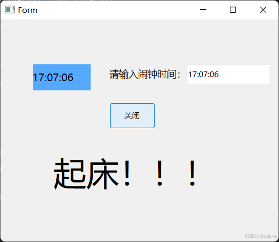 闹钟实现11-CSDN博客