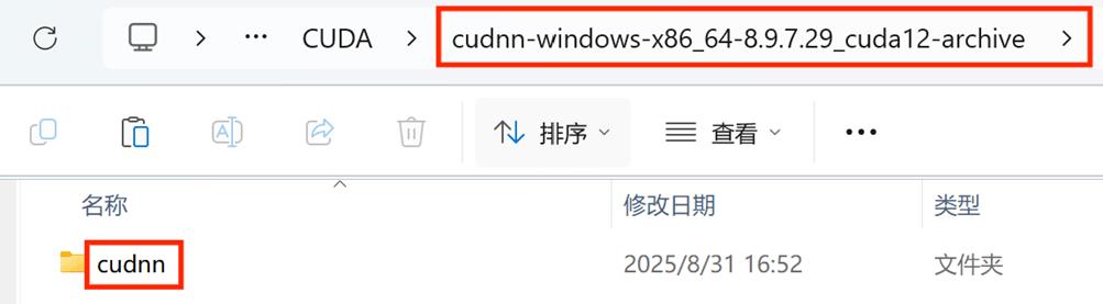 Win11 50系显卡 Visual Studio 2022 + CUDA12.8 + cudnn8.9.7 + pytorch2.7.1深度学习基础环境配置_cuda12.8对应的 ...