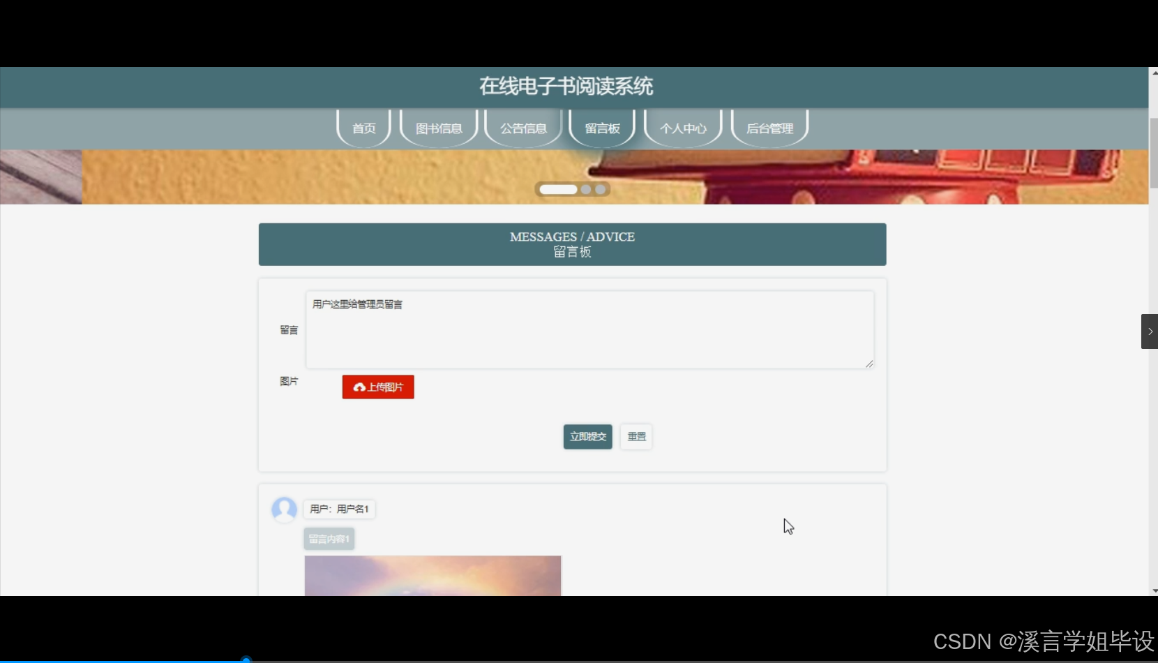 Pythonflask计算机毕业设计在线电子书阅读系统（程序开题论文） Csdn博客