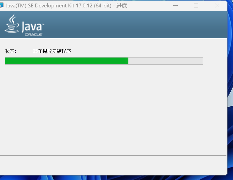 windows11上超详细JDK17安装教程_win11安装jdk17-CSDN博客