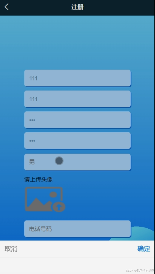 Pythonflask计算机毕业设计共享车位系统小程序端（程序开题论文） Csdn博客
