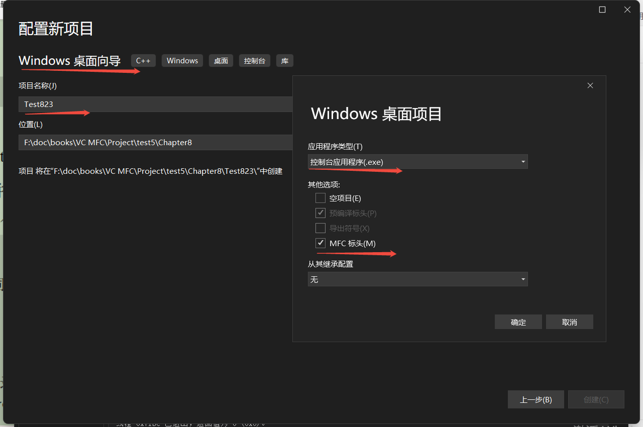 [例8.23]单独使用类CEvent实现线程同步_cevent多线程-CSDN博客