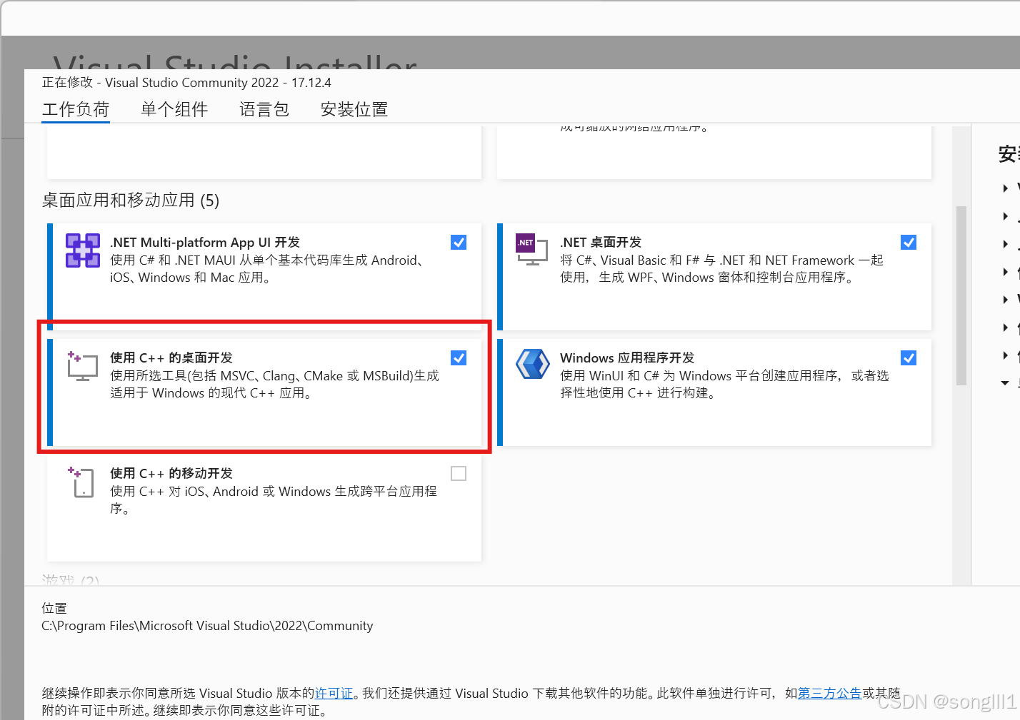 easyx配置及使用-CSDN博客