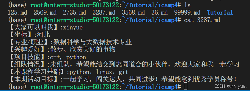 L0G3000:Git 基础知识-CSDN博客