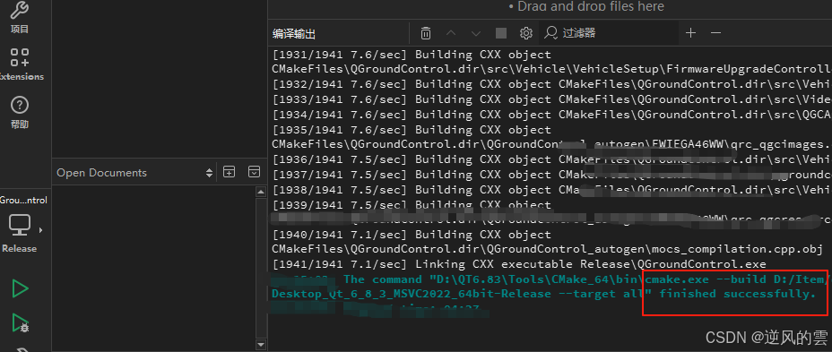 QGroundcontrol最新版本编译教程(5.0.3版本2025.08.11最新)_qgroundcontrol 编译-CSDN博客