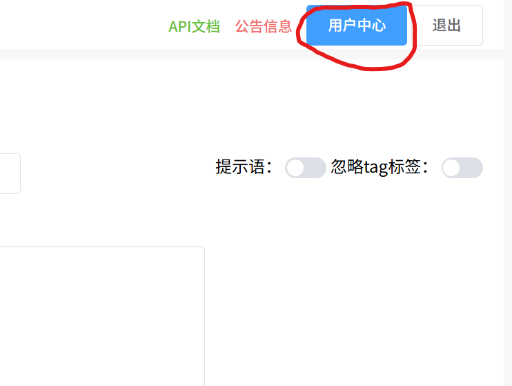 Zotero 翻译免费获取 DeepL API 方法（亲测有效）_deepl api如何获取-CSDN博客