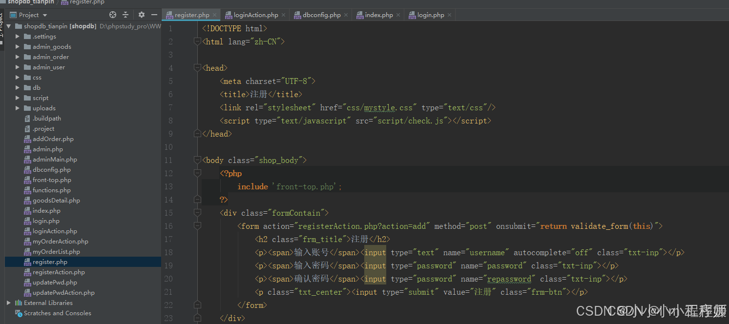 基于php的购物商城 php毕业设计在线购物系统电商网站php+html+mysql计算机源码获取_php 商城源码免费-CSDN博客
