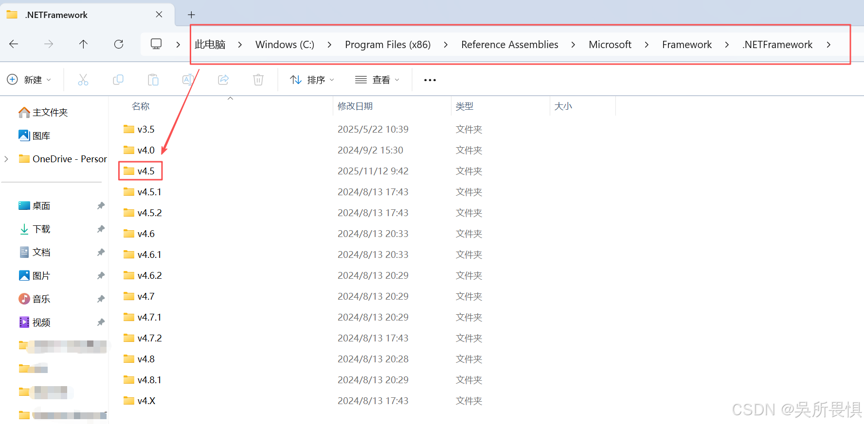 【简洁明了】一文教会您，在VS2022等高版本IDE上安装和支持.Net Framework 4.5等低版本开发框架_vs2022安装net ...