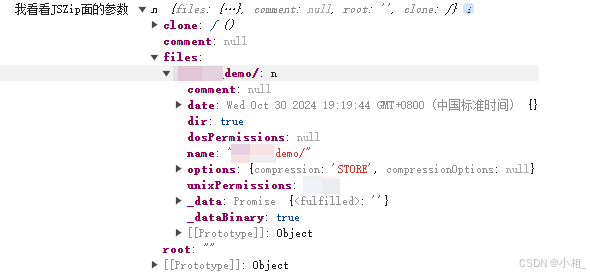 zip文件上传（element-ui+jszip）_elementui上传zip-CSDN博客