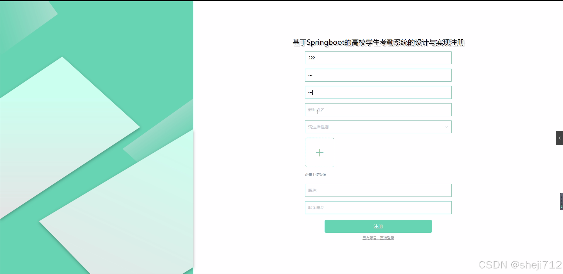 开题报告 Flask框架的服装定制的设计与实现3xb04（程序论文python） Csdn博客
