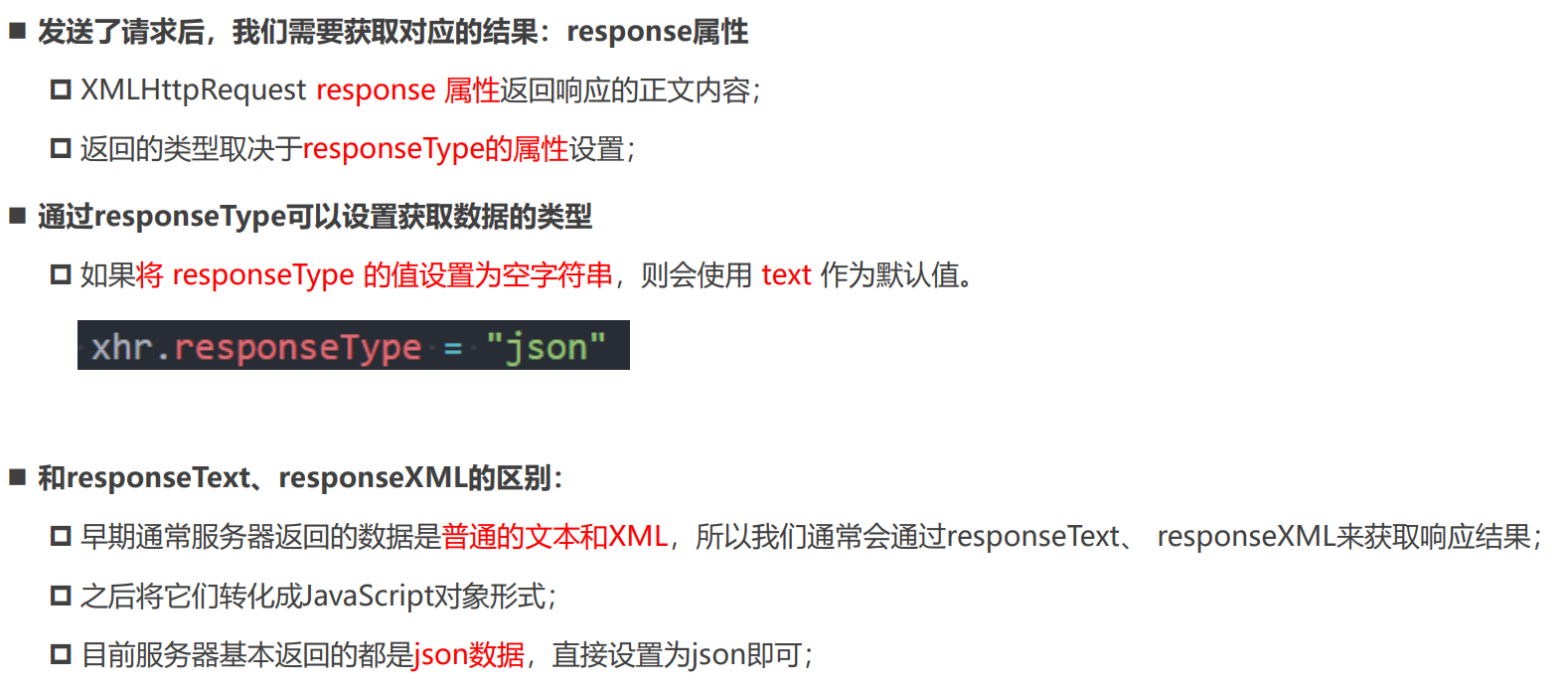 49.[前端开发-JavaScript高级]Day14-HTTP-XMLHttpRequest-Ajax-CSDN博客