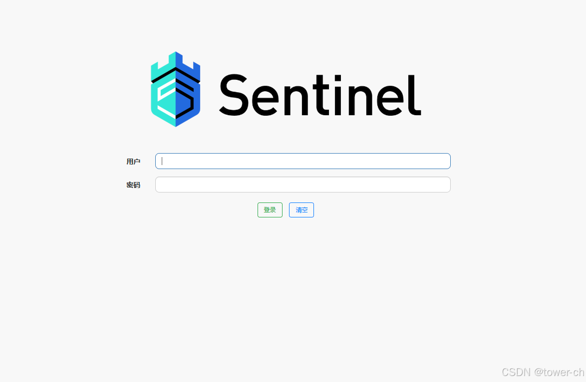 服务保护——Sentinel_sentinel-dashboard-CSDN博客