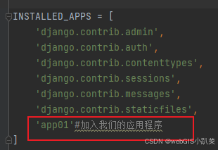 Python+GeoDjango+PostGIS搭建开源webgis后端框架,进行gis后端开发-CSDN博客