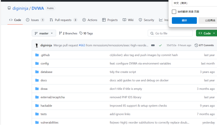 如何在Windows11系统中建立基于fortify+DVWA/Pikach靶场的审代码审计（保姆级教程）_fortify怎样查看敏感信息-CSDN博客