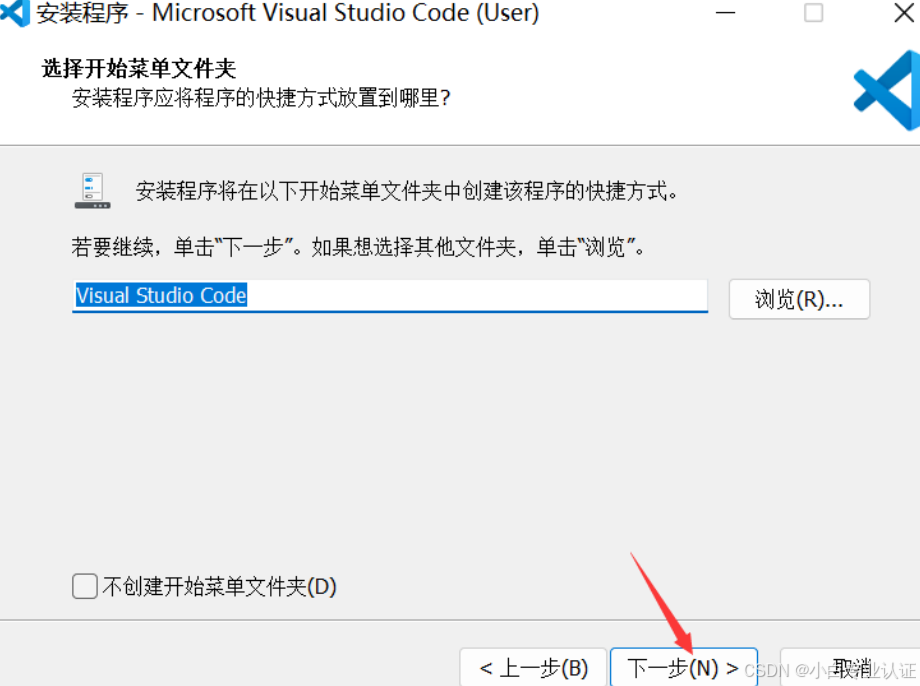 使用VMware搭建Ubuntu虚拟机环境与本地VScode建立远程连接，搭建C语言环境_vscode vmware-CSDN博客