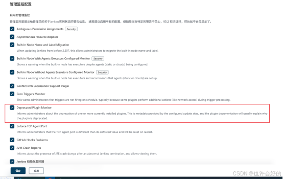 jdk1.8版本安装jenkins超详细教程_jenkins jdk1.8-CSDN博客