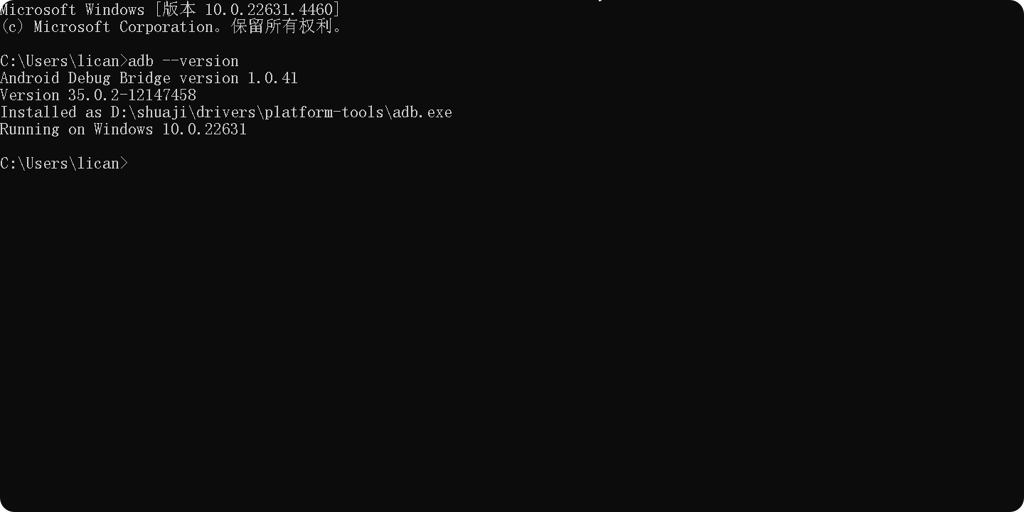 安卓Adb指令和Fastboot指令详解_adb fastboot-CSDN博客